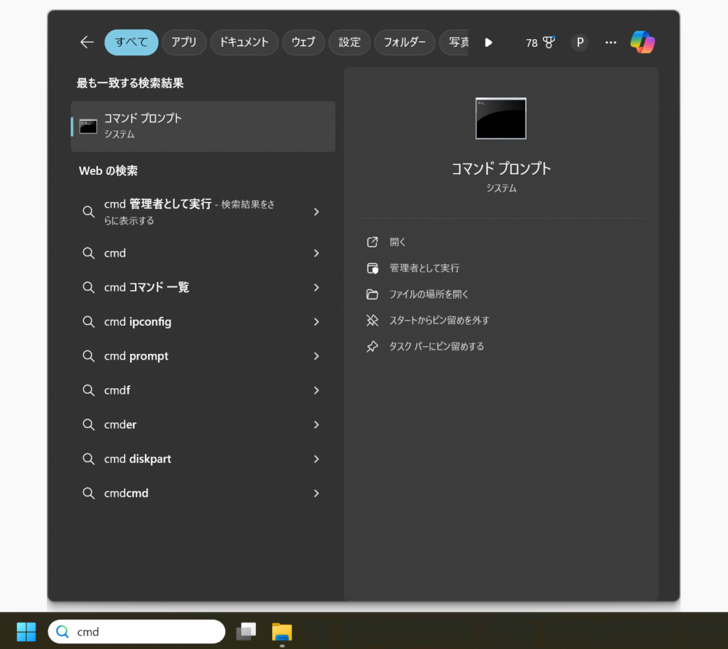 openpyxlを使った Excelファイルの読み書き – 【Pythonプログラミング2 ～応用編～】 - kotablog.pro